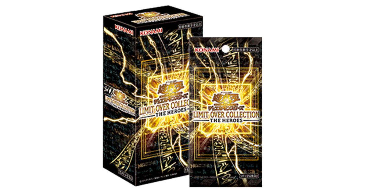 Athens Collectibles - Yu-Gi-Oh!, One Piece & Pokémon Cards Yu-Gi-Oh ...